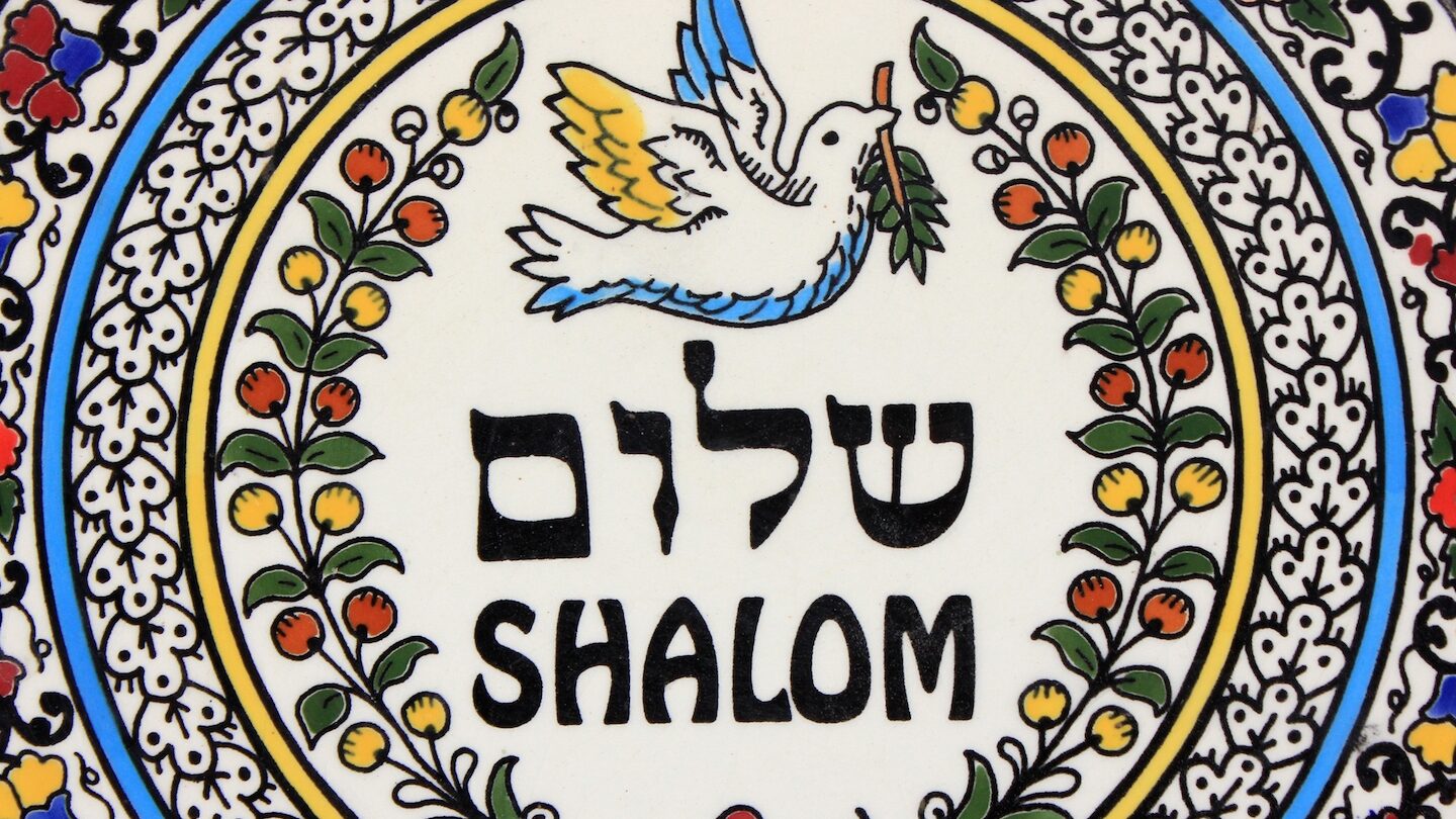 El significado bíblico de "Shalom": paz, armonía y bienestar